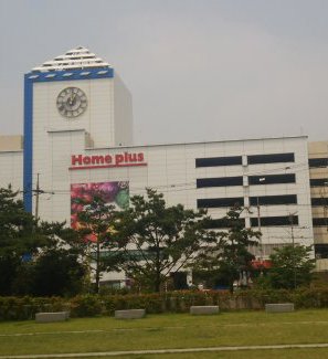 [韓国（ソウル）トラベル情報] ホームプラス 東大門店 - JPN-WORLD.COM